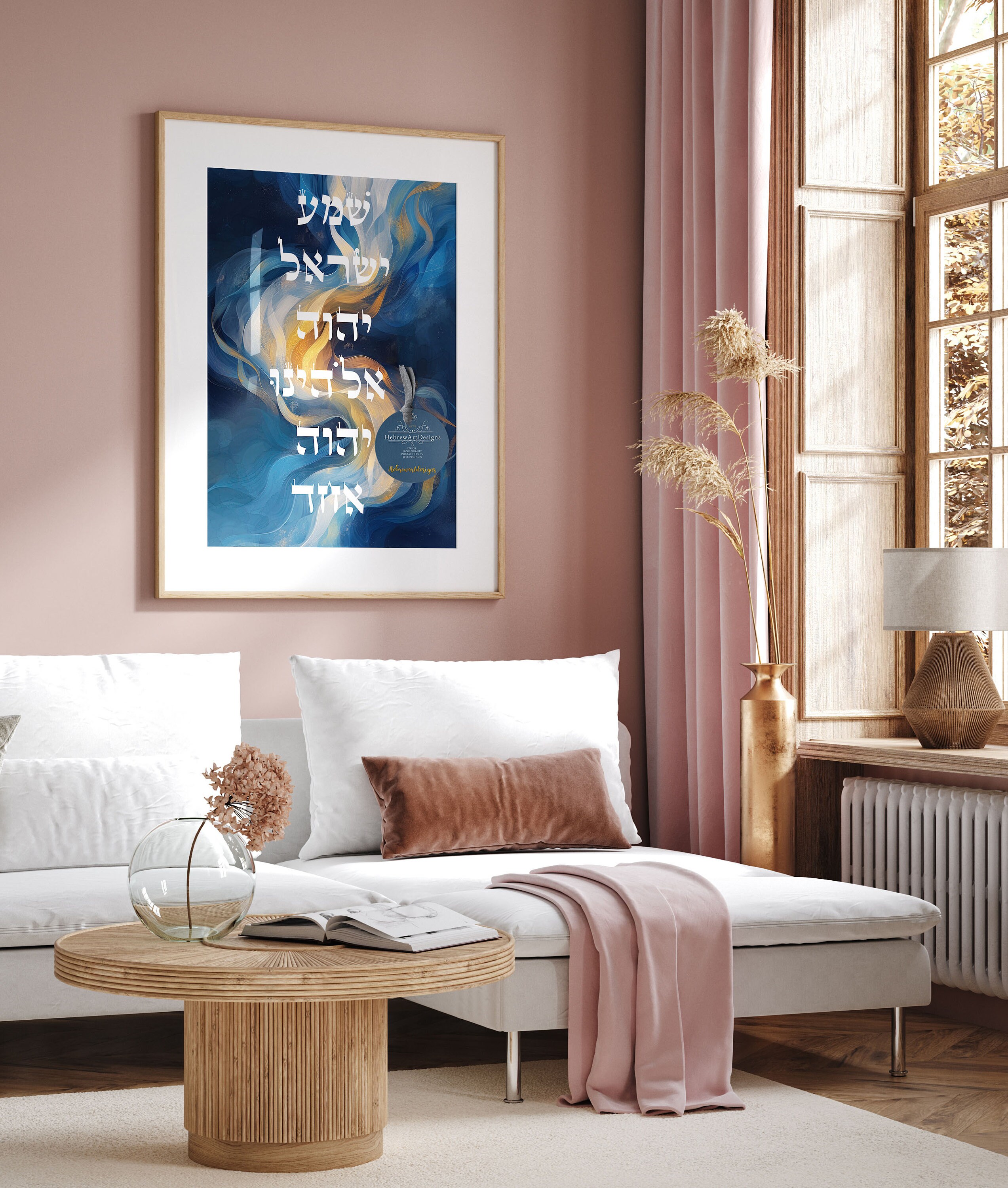 Shma Israel,shema Israel,jewish Wall Art,poster,hebrew Printable,home ...