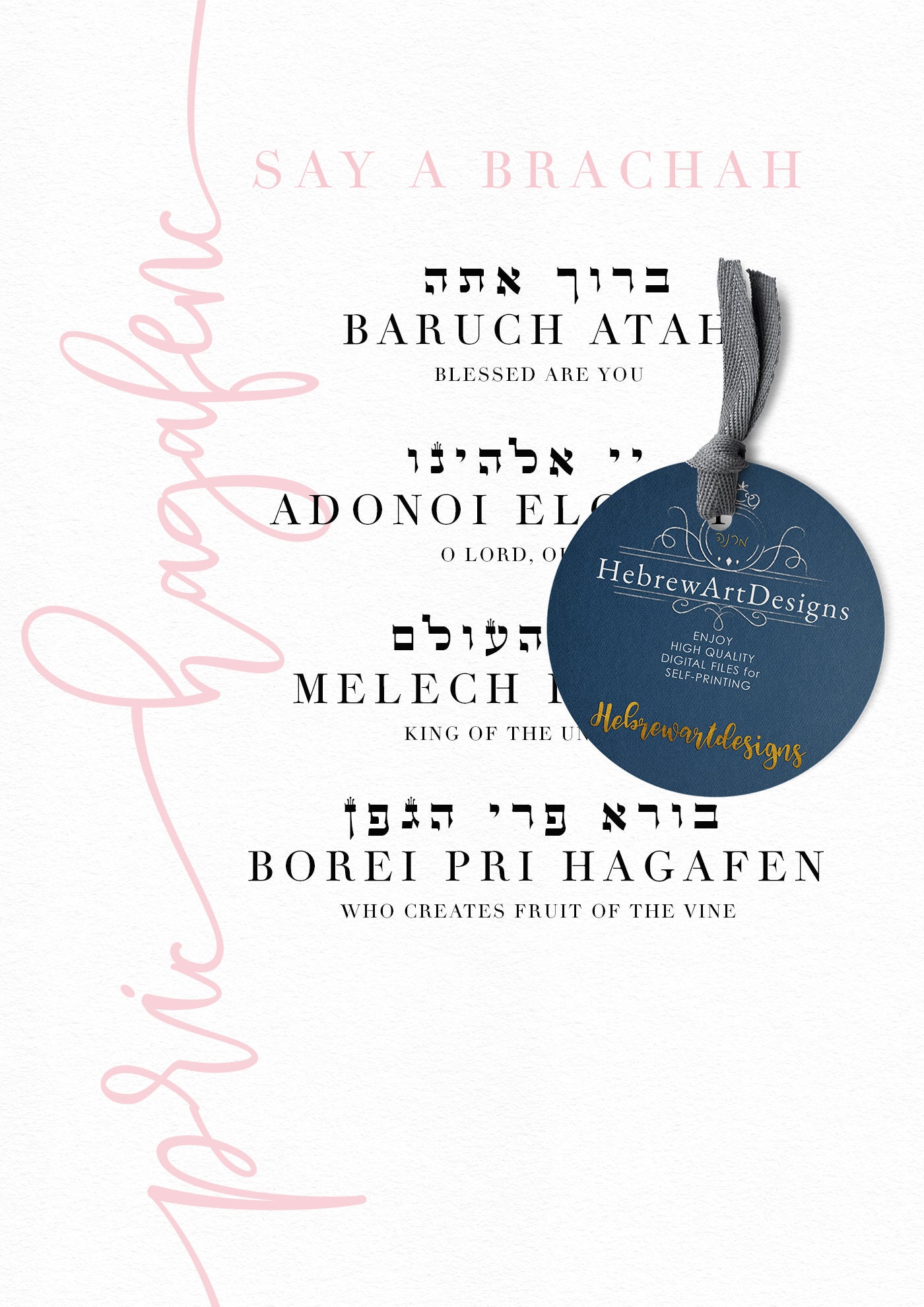 Hebrew Blessing Over Bread,blessing Over Vine,hamotzi,brachah,borei Pri ...