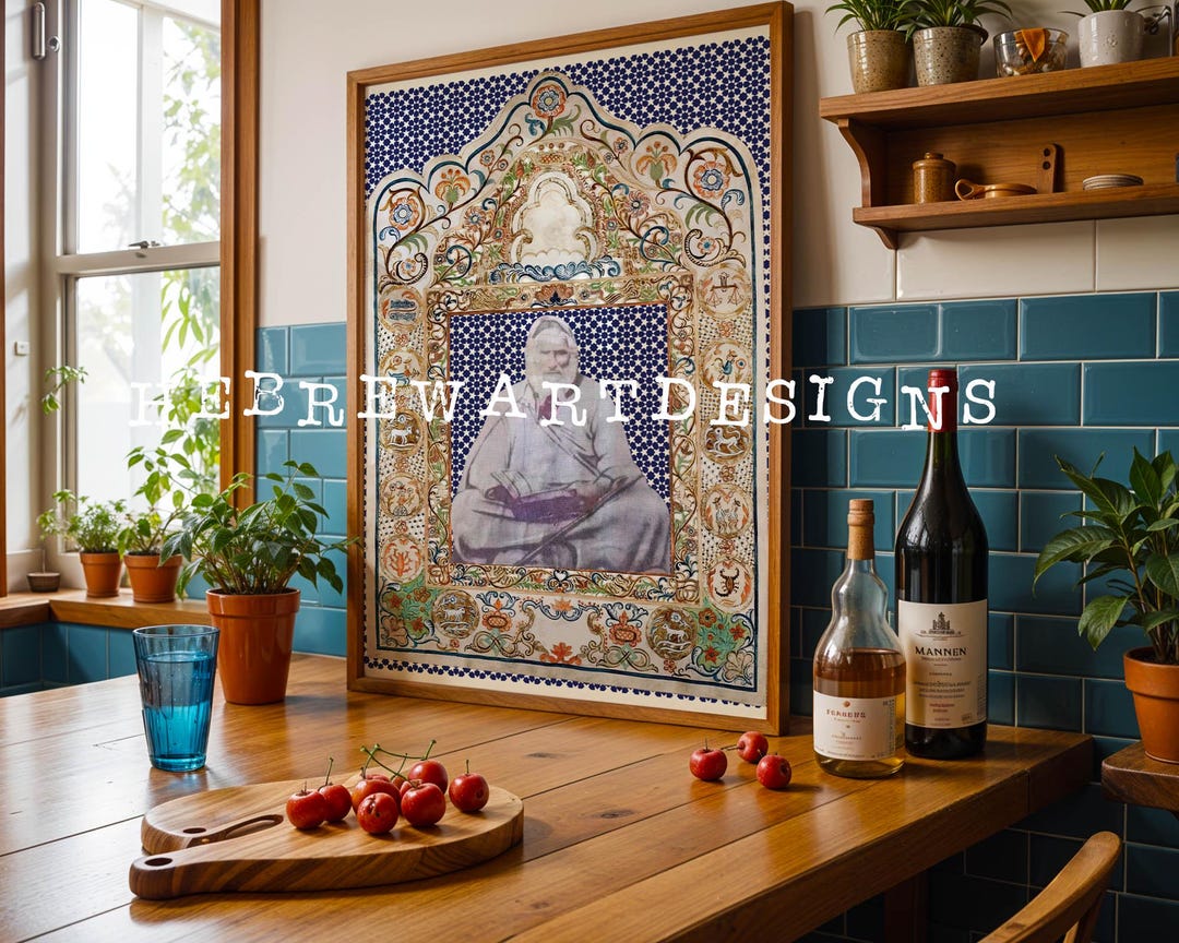 Rabbi Yaakov Abuchatzeira Print, Sephardic Judaica Wall Art (digital ...