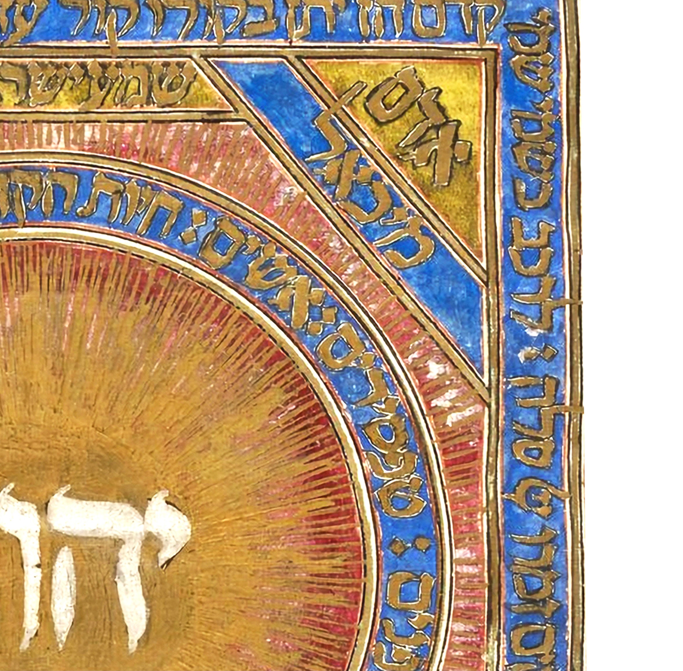 Hebrew Manuscript,name of God,adonai,judaica,medieval Print,jewishwall ...