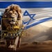 Lion of Judah,yudah,israel Flag, Printable, Jewish,torah,bible, Israel ...
