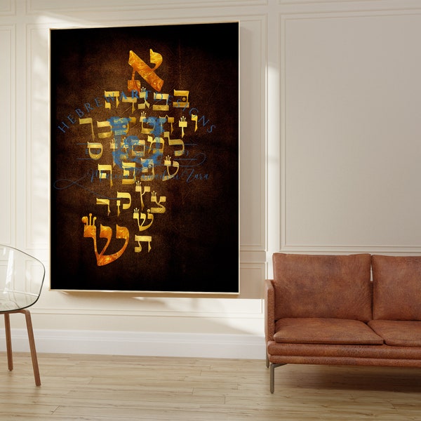 Hebrew Art - Etsy