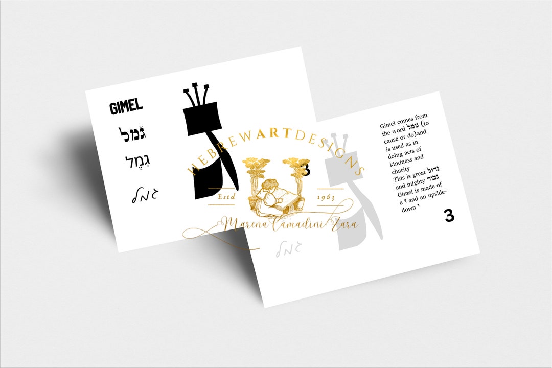 Hebrew Alphabet Flashcards Hebrew Alefbet Alephbet Jewish Download PDF ...