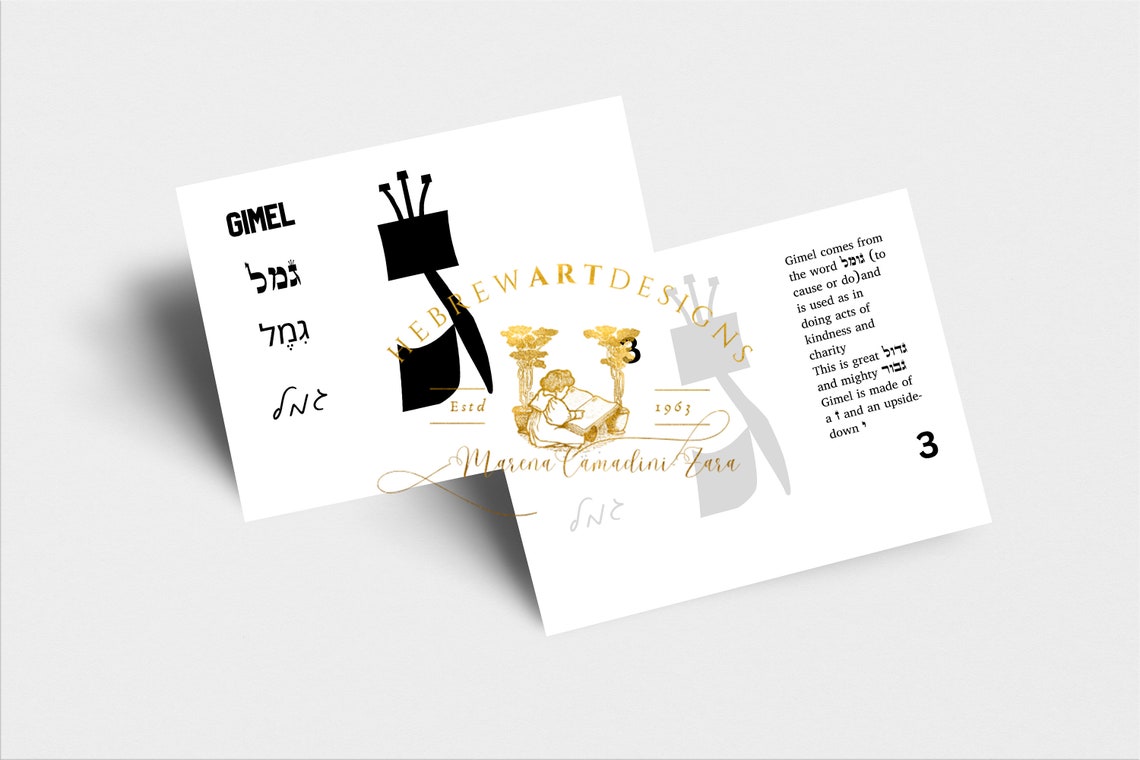 Hebrew Alphabet Flashcards Hebrew Alefbet Alephbet Jewish Download PDF ...