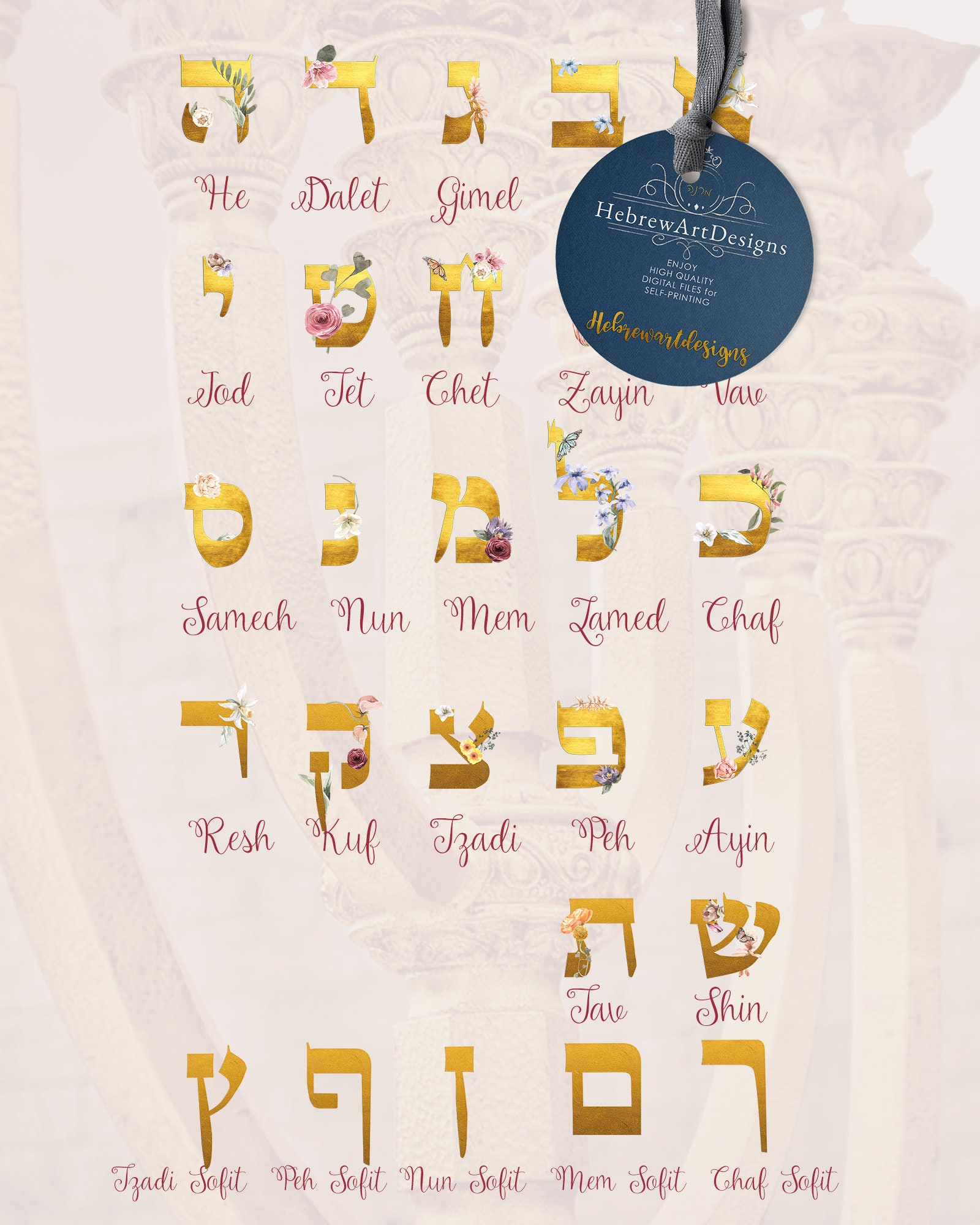 Hebrew Alefbet Letters,golden Floral Letters,home Decor,jewish Wall ...