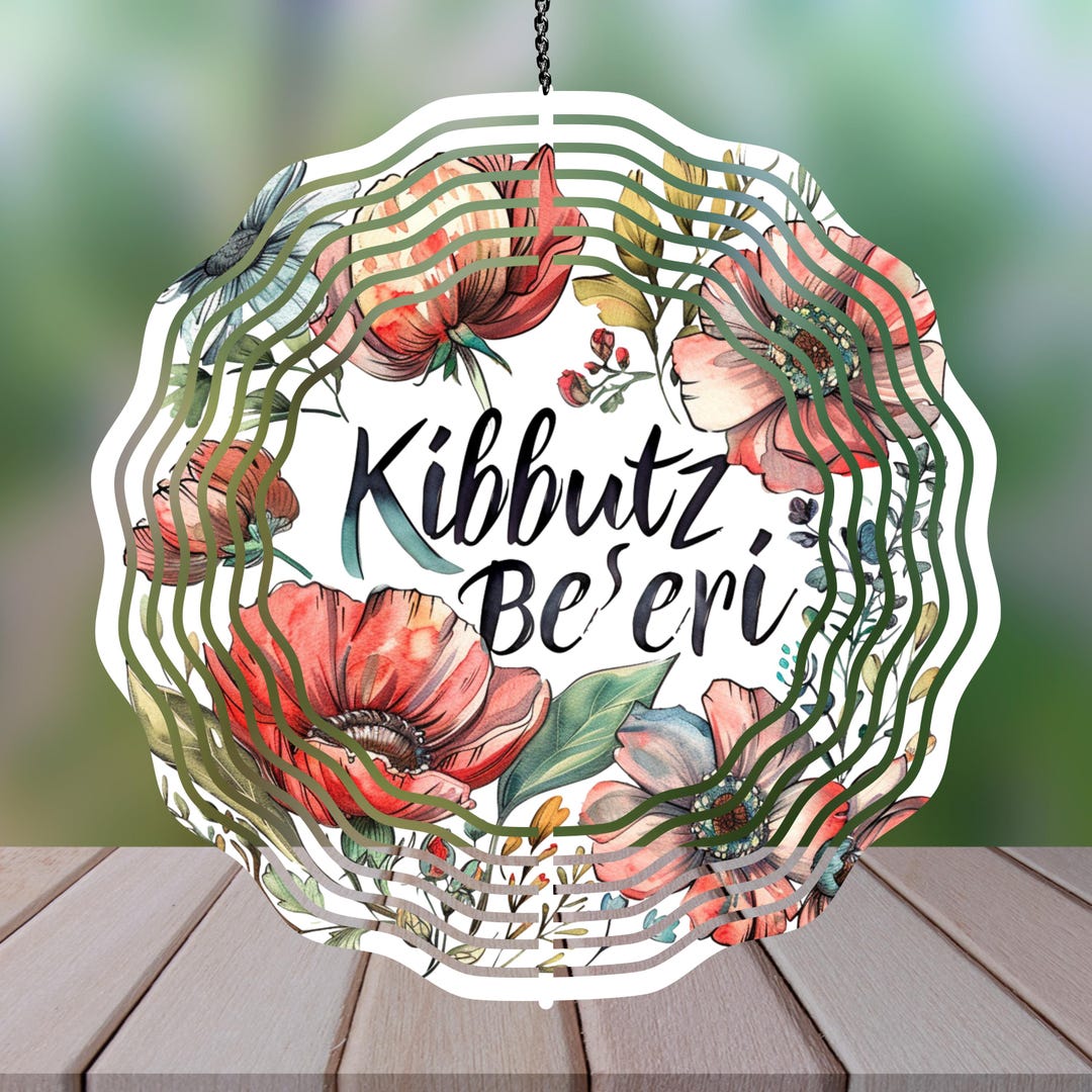 Jewish Israel Kibbutz Be'eri Wind Spinner Sublimation Design,wind ...