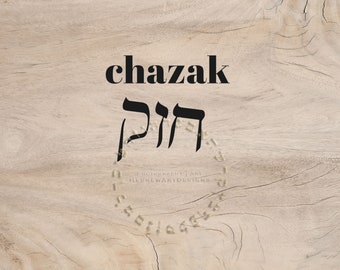 Iron on Hebrew Letters - Etsy