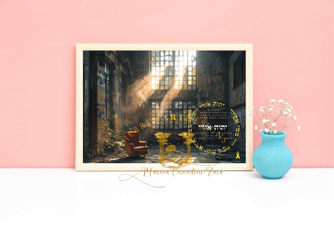 Psalm 27 Hebrew Print: Judaica Tehillim Art (digital Download) - Etsy