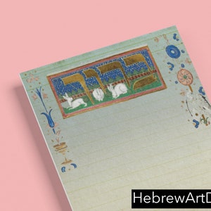 Hebrew Writing Paper Printable Stationery Paper Letter - Etsy