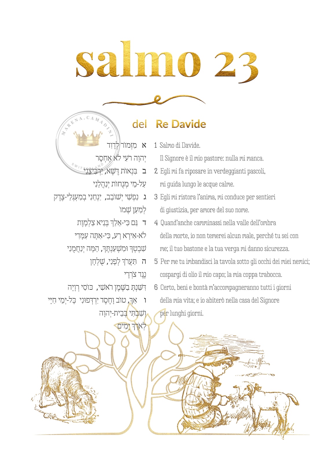 Salmo 23 Psalm 23 Hebrew Letters Jewish Wall Art A4 El Señor Es Mi ...