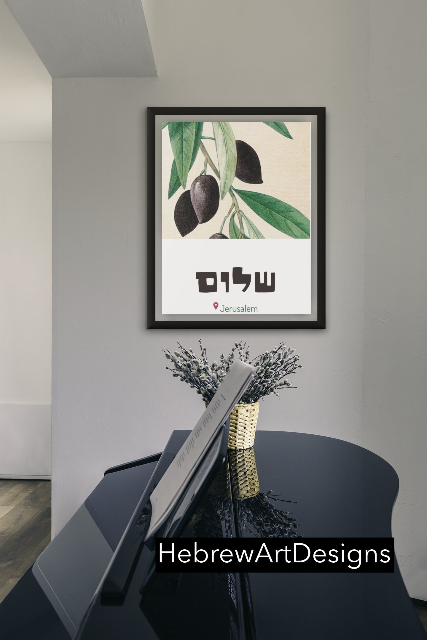 Hebrew Printable, Jewish Wall Art, Jewish Printable, Hebrew Letters ...