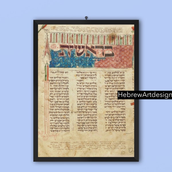 Hebrew Letters Printable - Etsy