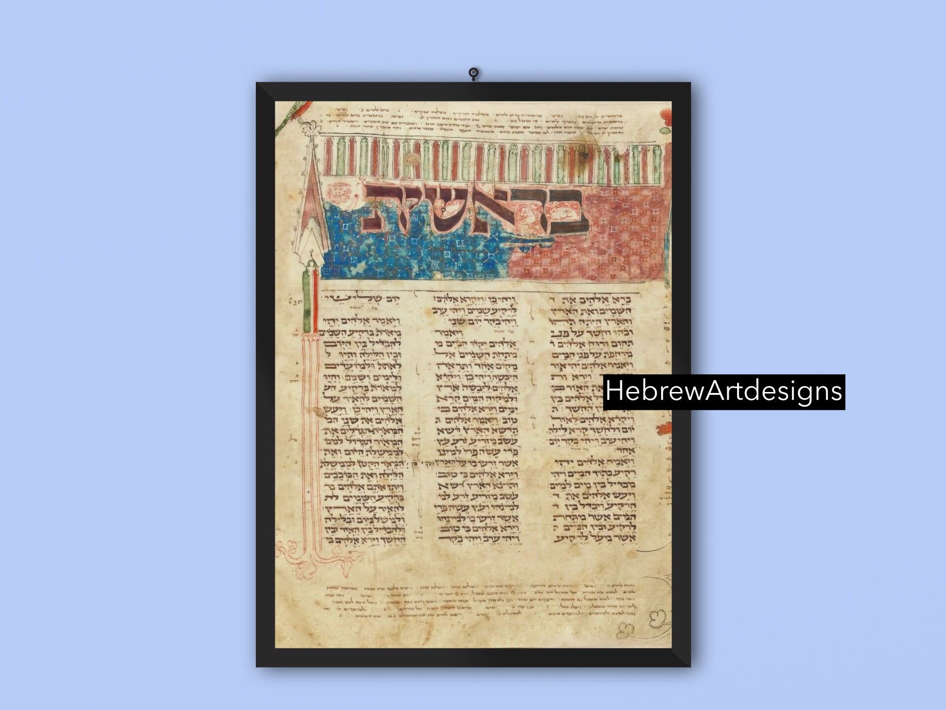 Hebrew Medieval Bible Torah Print Jewish Antique Israel Hebrew Letters ...