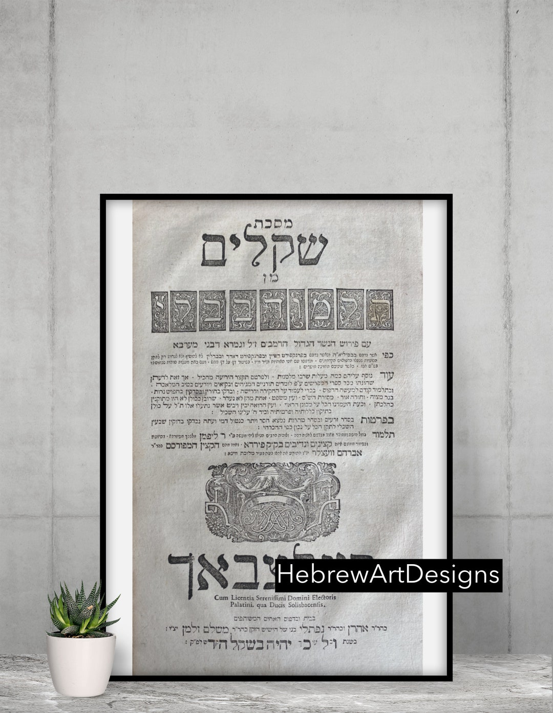 Talmud Hebrew Tractate From 17th Century in 5 Sizes A3 Jewish Print - Etsy