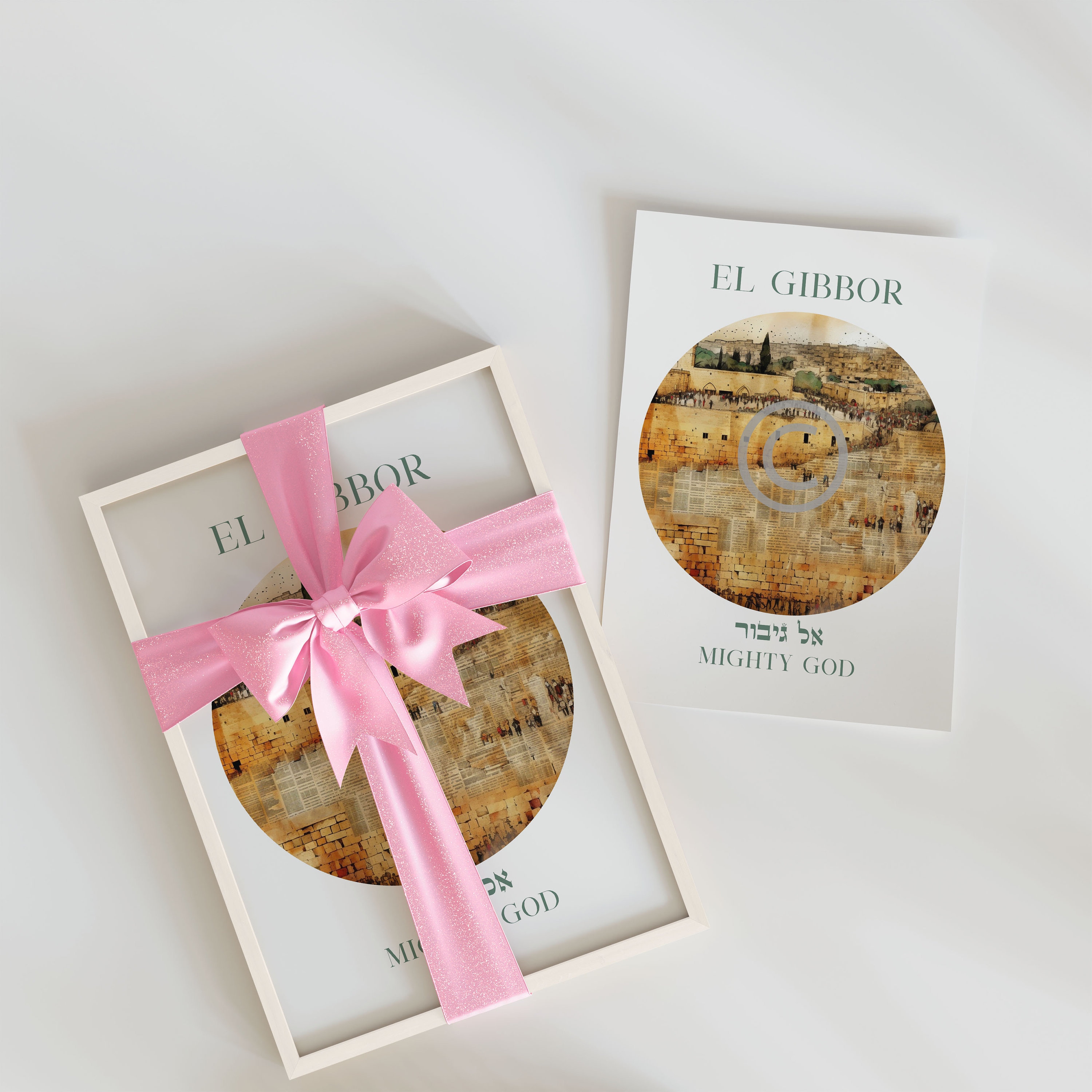 EL GIBBOR Hebrew Name of God Printable Download Judaica - Etsy