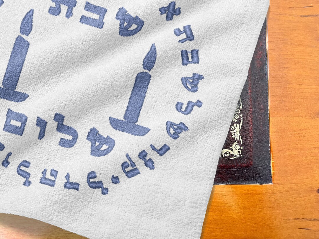 Embroidery Design Shabbat Shalom Embroidery File PES, Brother,hus,sew8 ...