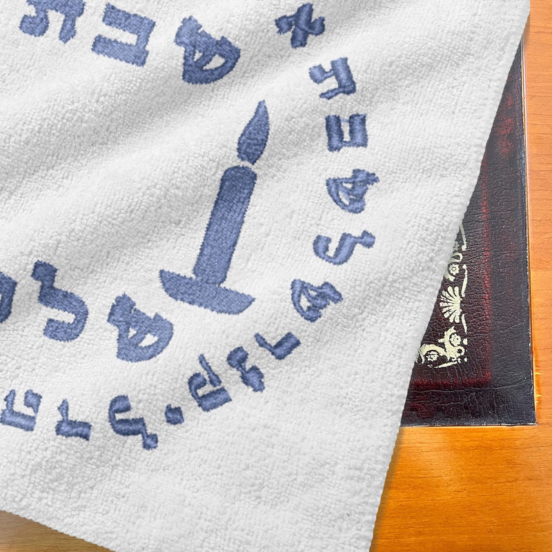 Jewish Embroidery Designs - Etsy