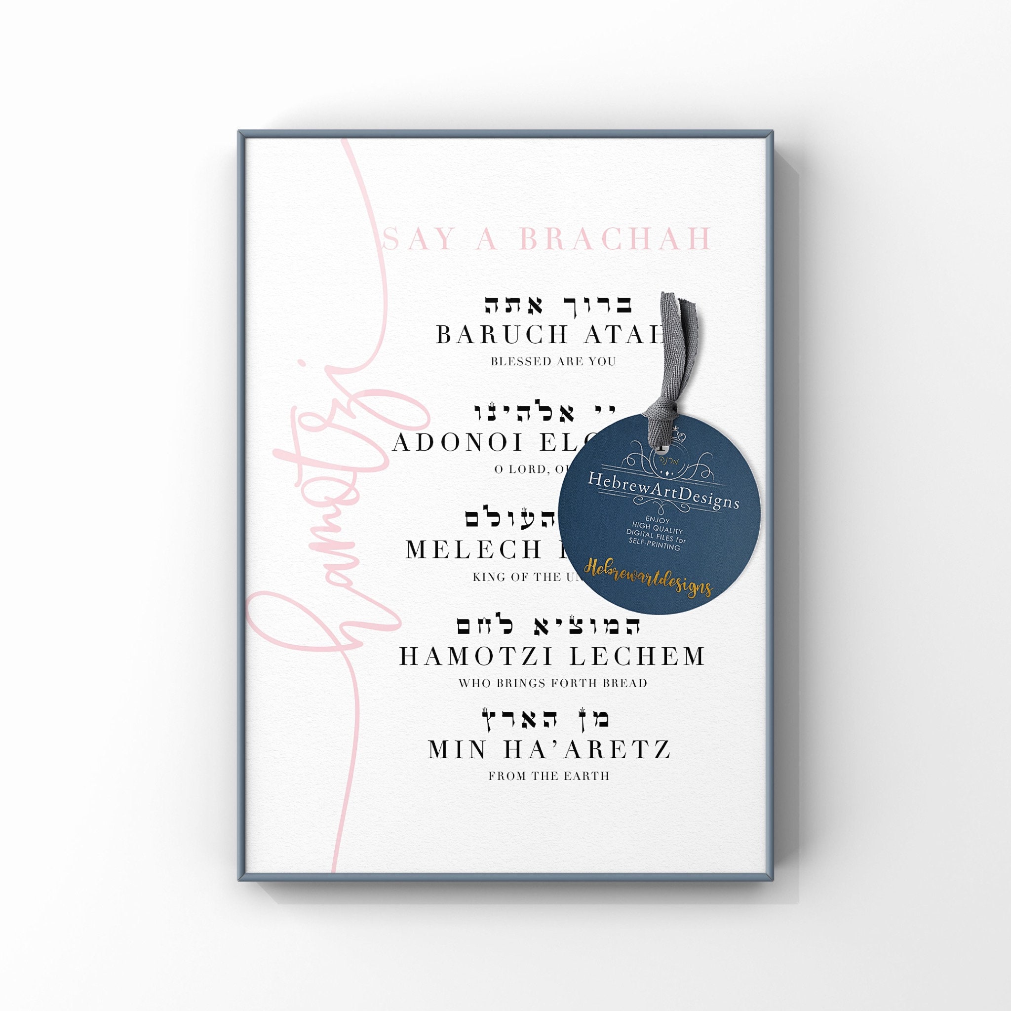 Hebrew Blessing Over Bread,blessing Over Vine,hamotzi,brachah,borei Pri ...