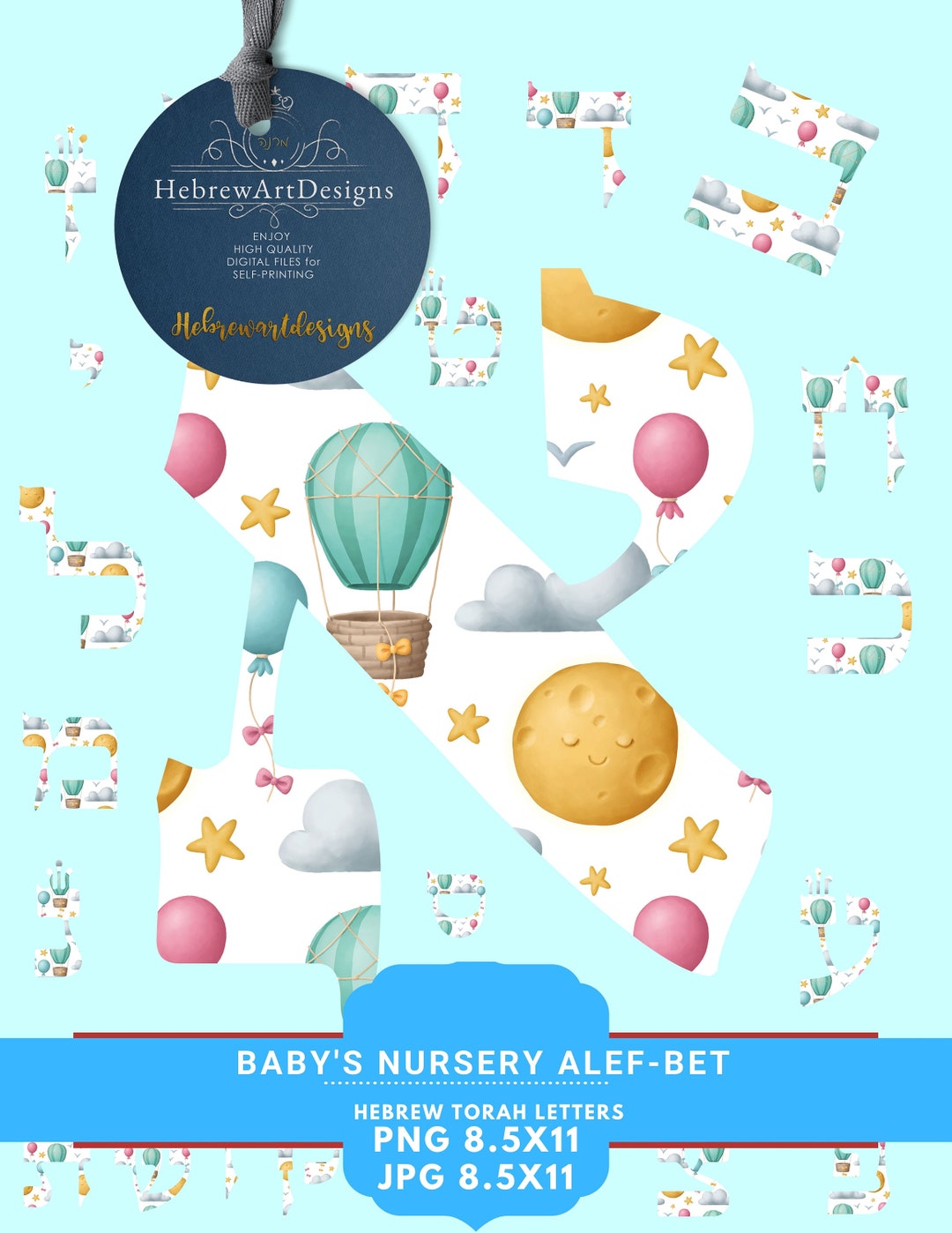 Jewish Nursery, Hebrew Alef-bet,jewish,download,printable,alphabet ...