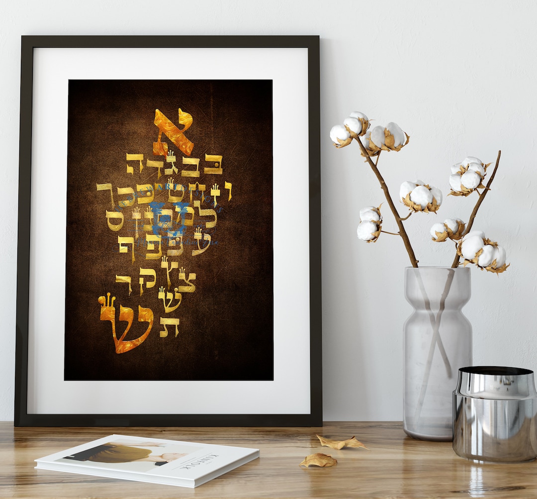 Hebrew Alefbet Fire Art: Jewish Letters Print (digital Download) - Etsy