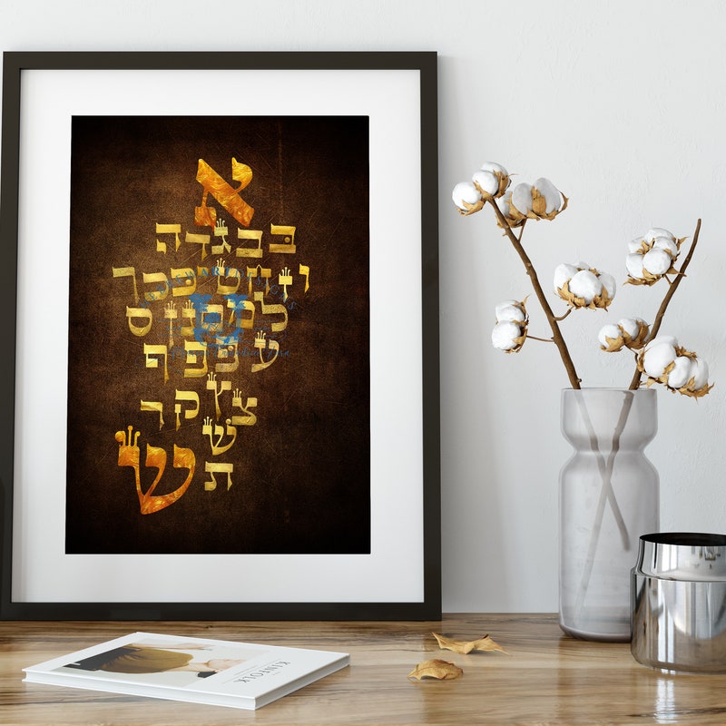 Hebrew Art - Etsy