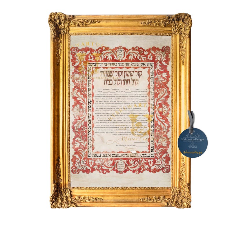 Papercut Ketubah - Etsy