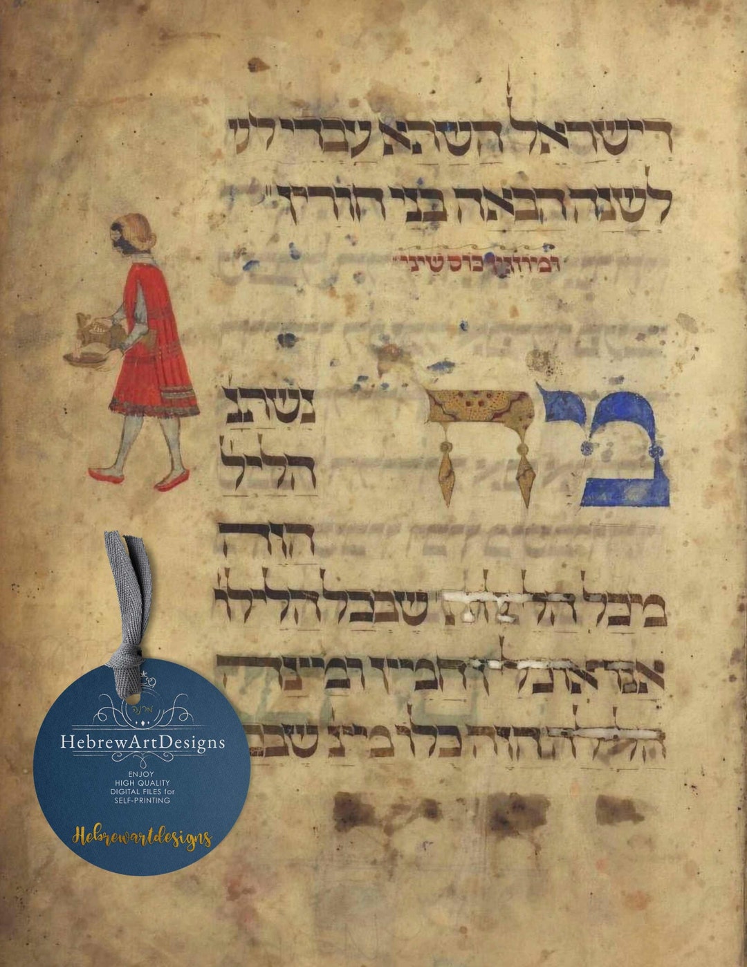 Old Hebrew Book,medieval Manuscript,seder,medieval,pesach,pessach ...