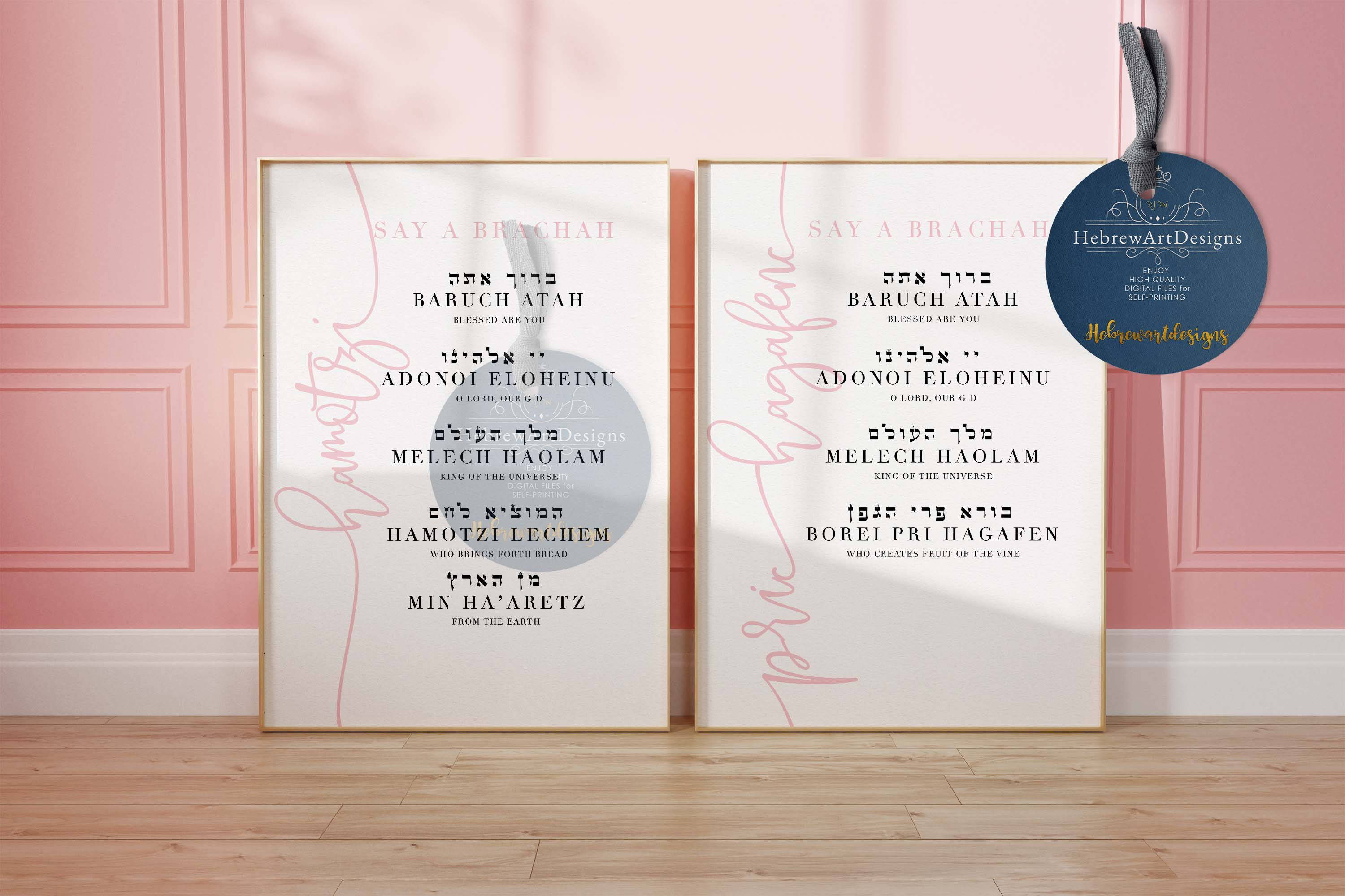 Hebrew Blessing Over Bread,blessing Over Vine,hamotzi,brachah,borei Pri ...