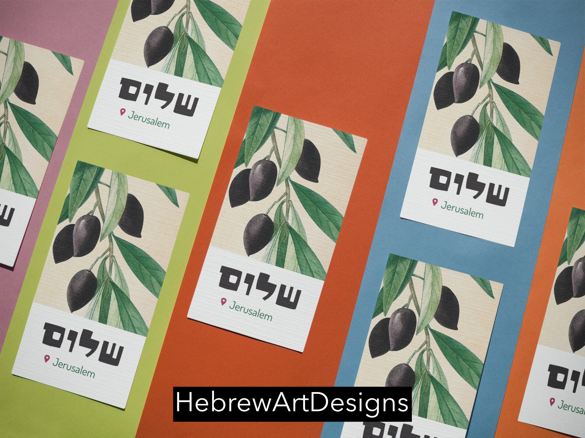 Hebrew Printable, Jewish Wall Art, Jewish Printable, Hebrew Letters ...
