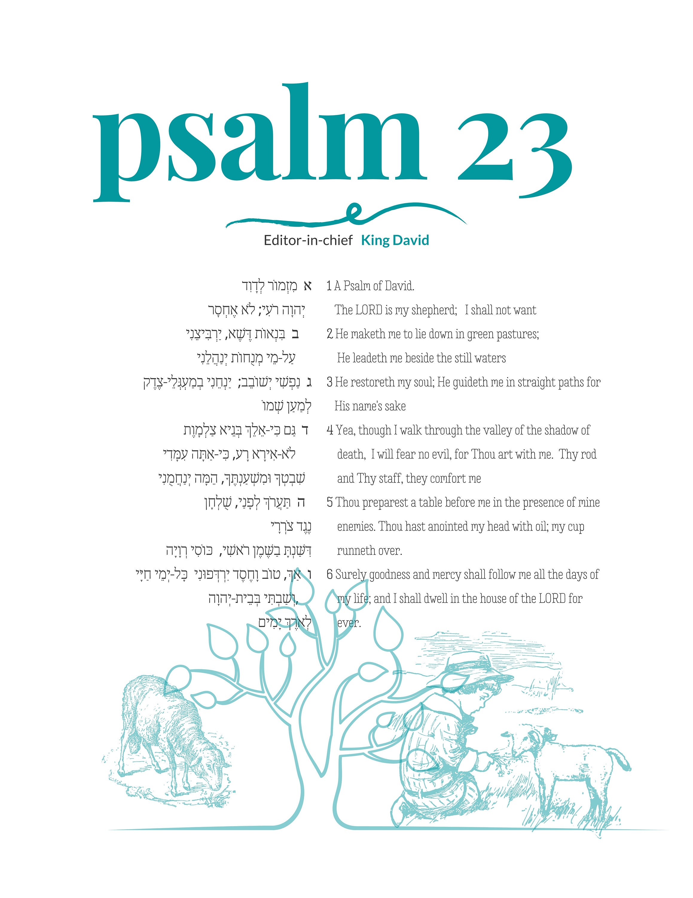 Psalm 23 Print Hebrew Letters Jewish Wall Art - Bible Verse Faith ...