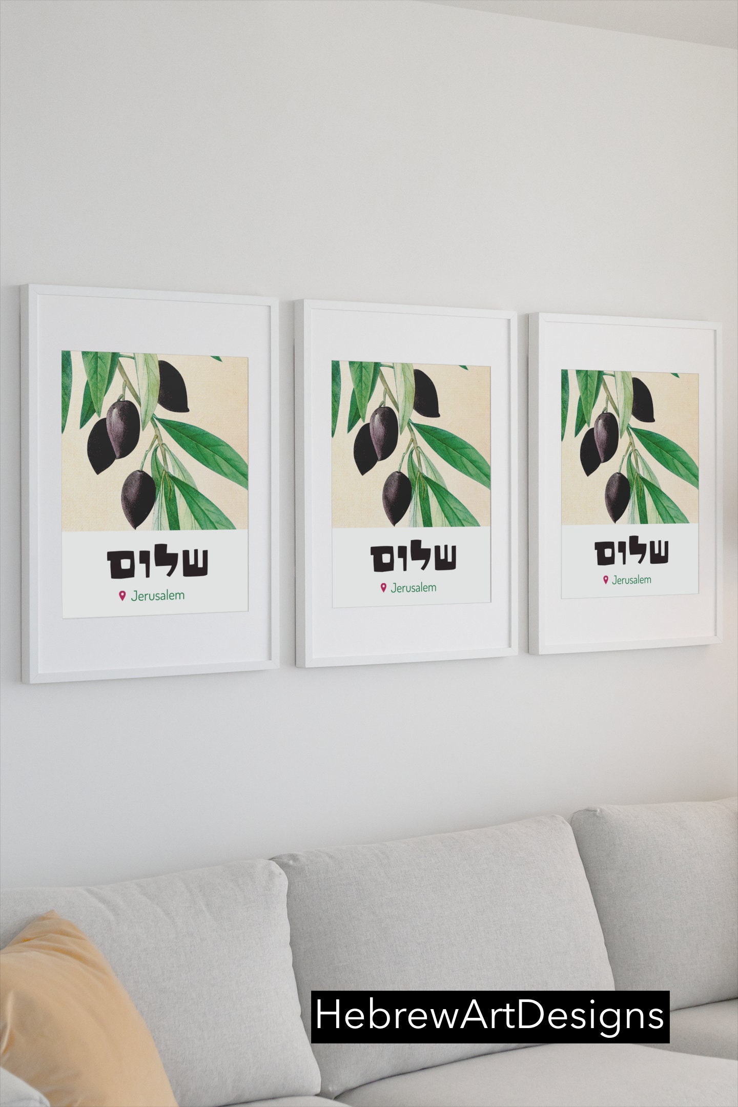 Hebrew Printable, Jewish Wall Art, Jewish Printable, Hebrew Letters ...