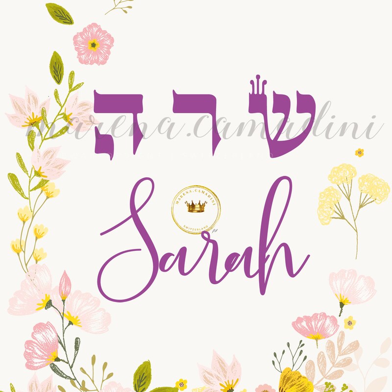 Sarah Name Necklace - Etsy