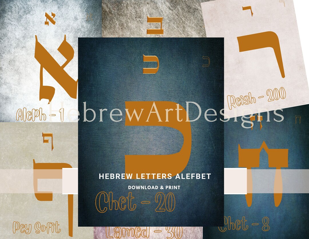 Hebrew Alphabet, Alefbet, Otyiot,printable,jewish Learning Hebrew ...