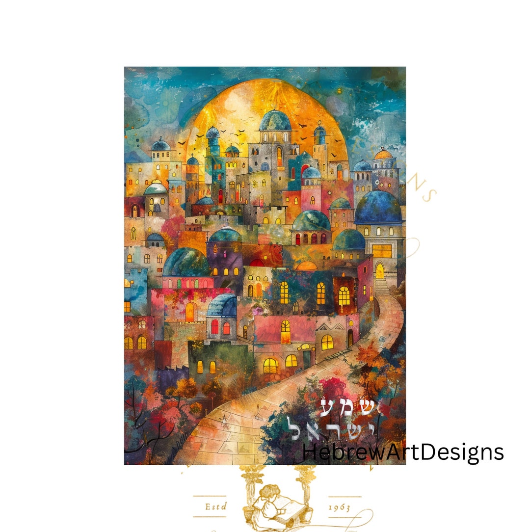 Shma Israel,shema Israel,jewish Wall Art,poster,hebrew Printable,home ...