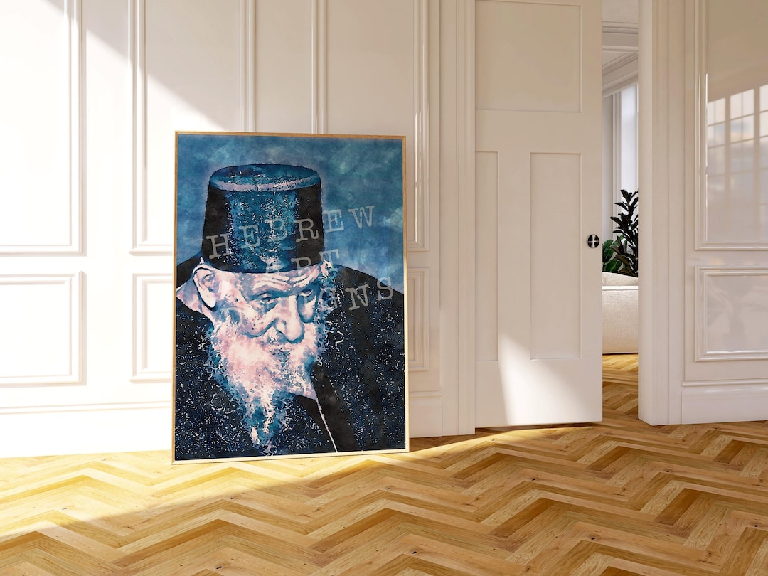 Kadouri,rav Kadouri,rabbi Kadouri,kaduri,kadourie,jewish Printable ...