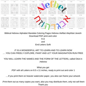 Hebrew Alphabet Coloring Pages, Jewish Learning, Alefbet Template (PDF ...
