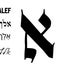 Hebrew Alphabet Flashcards Hebrew Alefbet Alephbet Jewish Download PDF ...