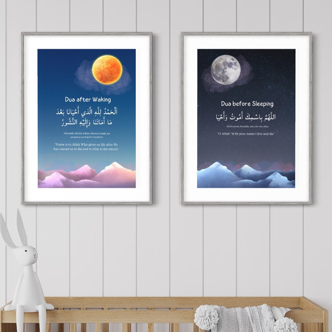 Islamic Personalized Kids Art Print, Morning & Night Dua, Children's ...