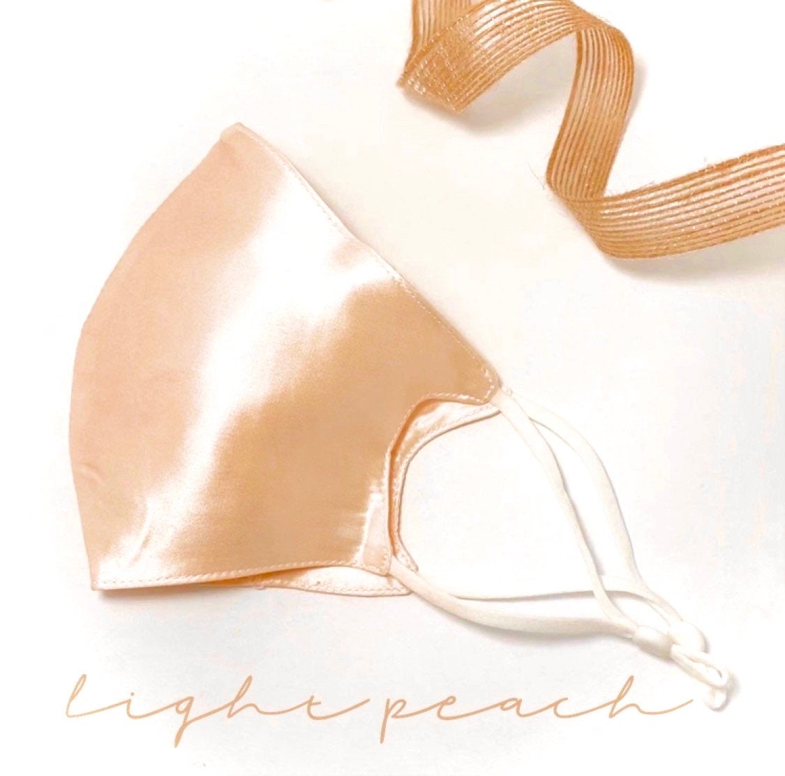 Silk Face MaskWedding Face MaskSoftWashableBridesmaid | Etsy