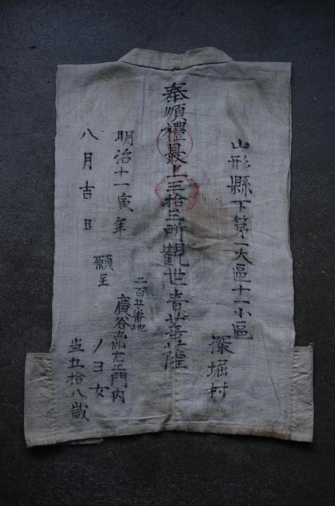 A Cotton Shugendo Costume From the 11th Year of the Meiji Era.1878s - Etsy