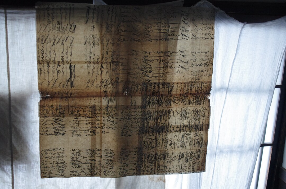 Boro Japanese Paper From Around the Taisho Period. - Etsy