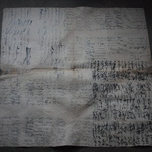 Boro Japanese Paper From Around the Taisho Period. - Etsy