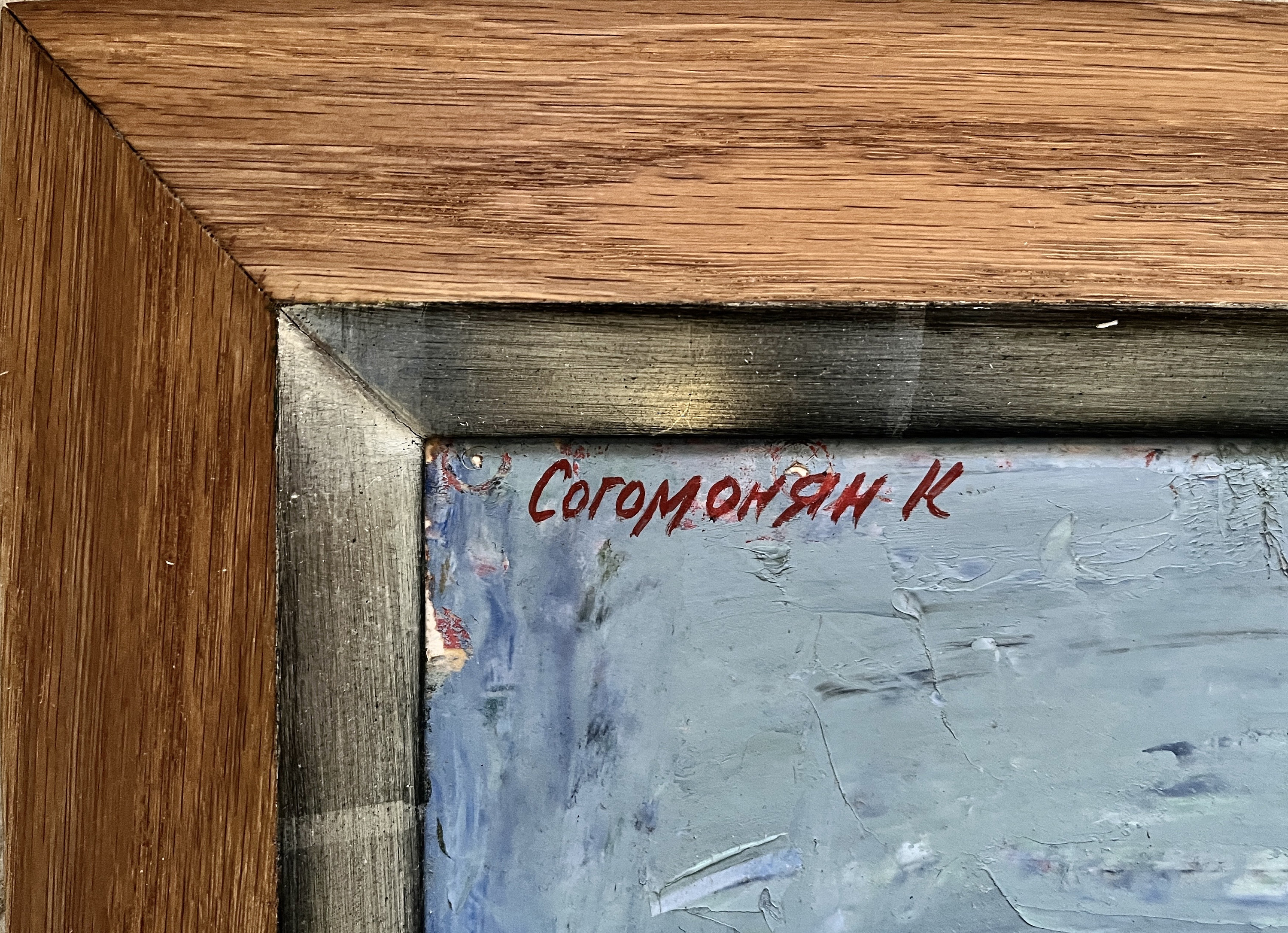 Original Vintage Oil Painting Still Life persimmon by Kerop Sogomonian ...