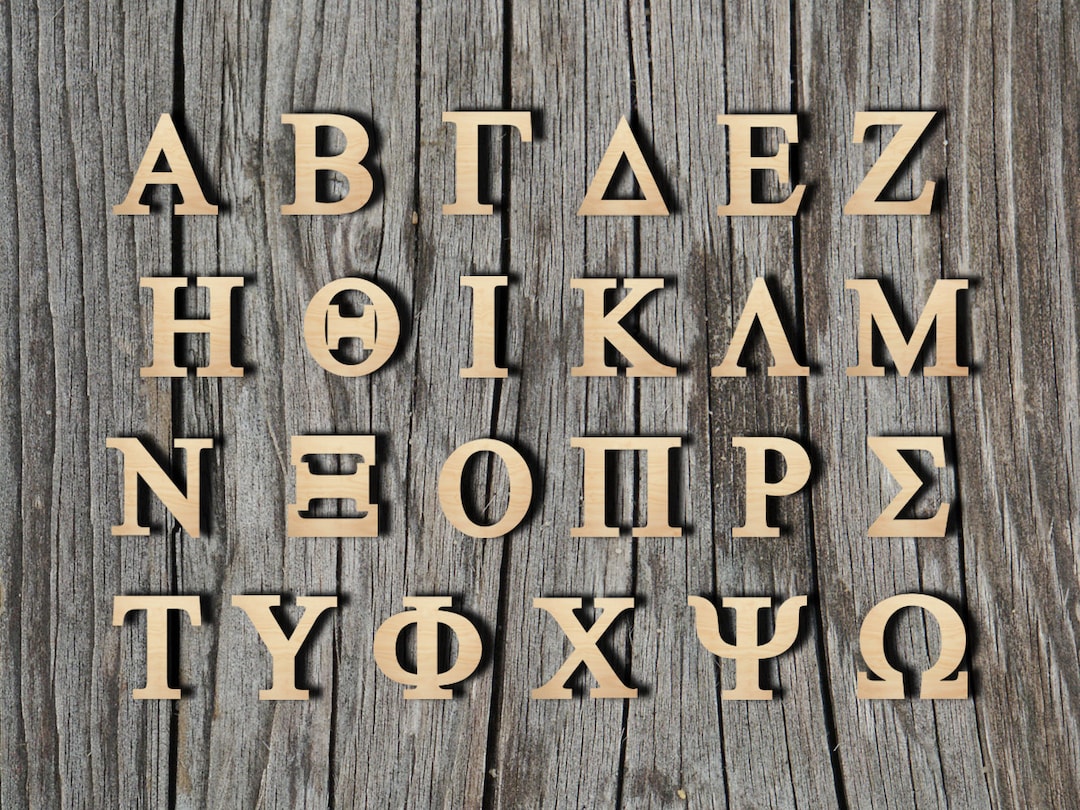 Greek Letters - Upper Case - Laser Cut Unfinished Wood Cutout Shapes ...