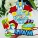 Pool Party Cake Topper, Splish Splash Cake Topper, Summer Pool Party ...
