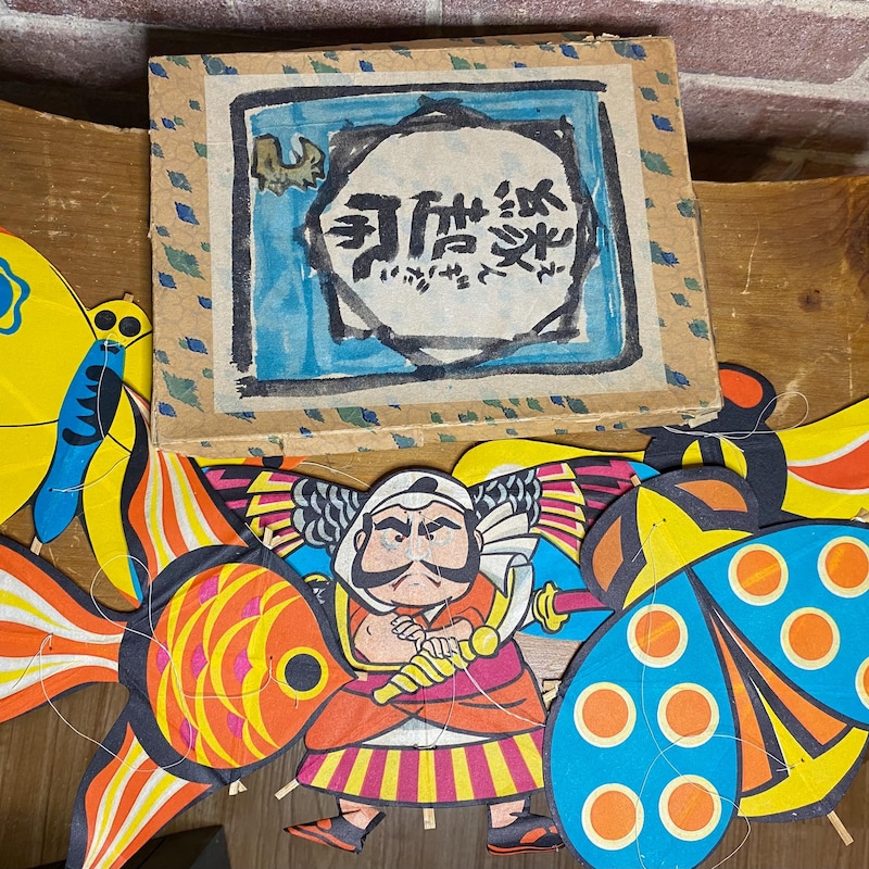 Japanese Kites - Etsy