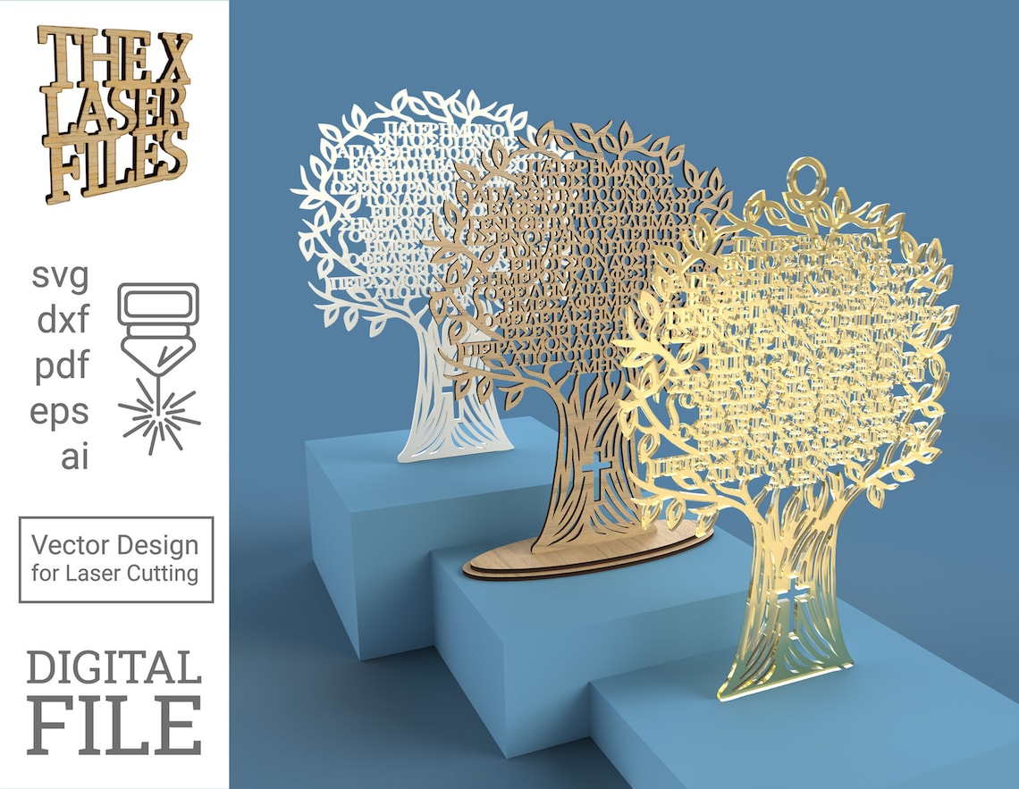 Πατέρα μας greek Our Father Prayer Tree Laser Cut Vector - Etsy
