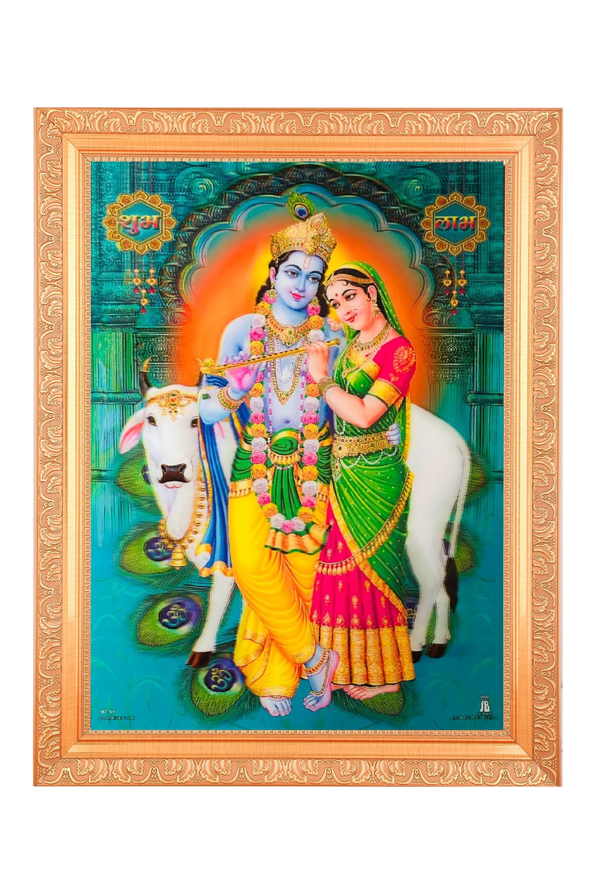 Radha Krishna 5D Effect Art Photo in Golden Frame (14x18 Inches) - Etsy