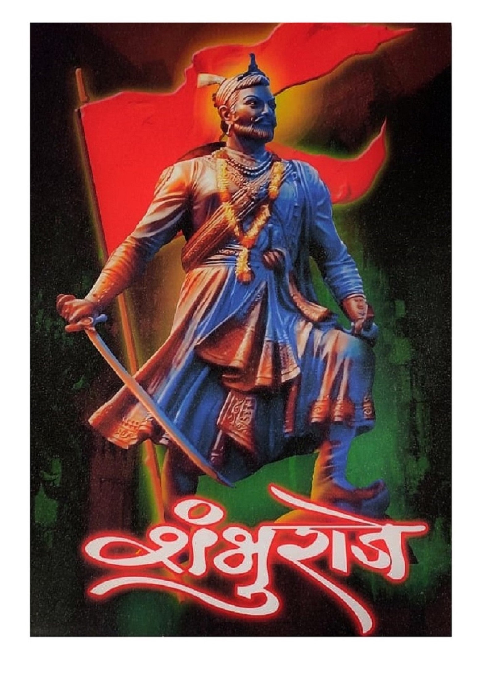 Shambhu Raje Sparkle Print Sticker Poster Without Frame 20 X - Etsy