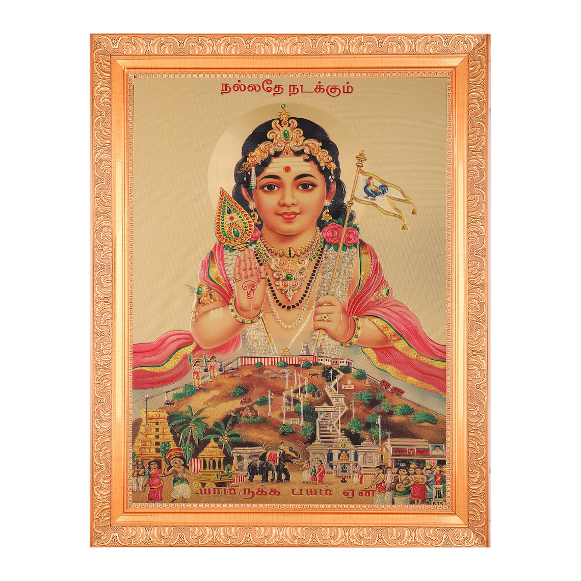 Kulanthai Murugan Beautiful Golden Foil Photo in Artwork - Etsy
